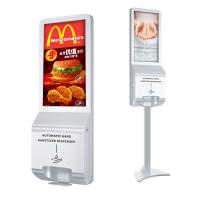 China Advertising Mionitor Display Electric Scent Machine Digital Signage for sale