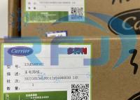 China Electronics PCB Board All Brand Of Printed Circuit Board Refrigeration Parts for sale