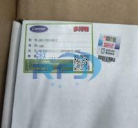 China CEPL130259-07-R Carrier ISM INTEGRATED STARTER MODULE for sale