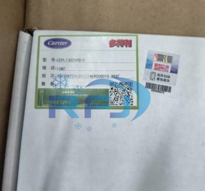 China CEPL130259-07-R Carrier ISM INTEGRATED STARTER MODULE for sale