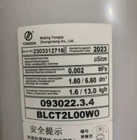 China BLCT2L00W0 Commercial Cleanable Humidifier Bucket for Carel for sale