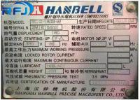 China Hanbell RC2-320B Refrigeration Screw Compressor Semi Enclosed 400V 3 Phase for sale