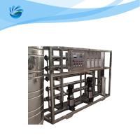 China 1000LPH RO Brackish Water Treatment Plant High Salty Water Purifier for sale