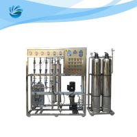 China EDI Ultrapure Pharmaceutical Water Purification System for sale
