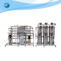 China Two Stage RO 1500LPH Purified Water Generation System For Pharmaceutical for sale