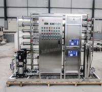 China Mineral Water RO Water Treatment System 500LPH RO Filter Plant for sale