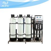 China Reverse Osmosis Plant First Stage RO Water Treatment Equipment 1TPH for sale