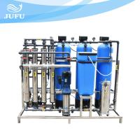 China 1TPH RO Water Treatment System FRP Pure Water Reverse Osmosis System for sale