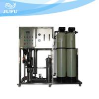 China 250LPH Ro Water Treatment System Reverse Osmosis Filter Equipment for sale