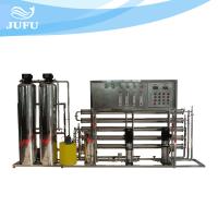 China 2TPH RO Water Treatment System FRP Reverse Osmosis Nitrate Removal Plant for sale