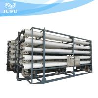 China SUS304 Reverse Osmosis System 50TPH RO Water Purification Plant for sale
