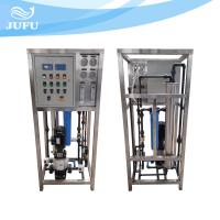 China Custom 304 Stainless Steel RO Water Treatment System 2.2KW 250LPH for sale