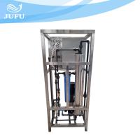 China Custom Reverse Osmosis Filter System 250LPH RO Pure Water Filter Plant for sale