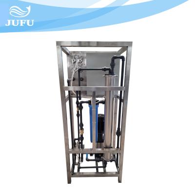 China Custom Reverse Osmosis Filter System 250LPH RO Pure Water Filter Plant for sale