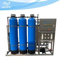 China 1000LPH RO System Water Purification Plant Industrial Ro Plant for sale