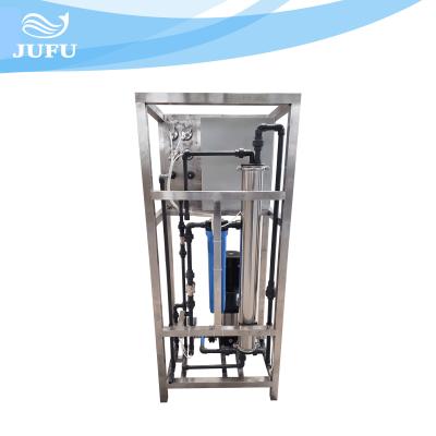 China Reverse Osmosis Water Filter System Water Purifier Machine Filtration Equipment for sale
