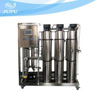 China One Stage RO Water Treatment System Plant 500LPH 1.5KW for sale