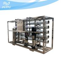 China 6TPH Ro Water Treatment Plant Reverse Osmosis System Purification Machine for sale