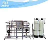 China 1000L/H Double Stage Reverse Osmosis System Pure Water Purifying Machine for sale