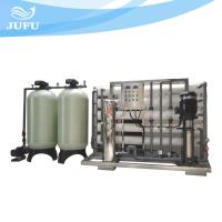 China 10TPH Reverse Osmosis Water Treatment Plant Water Purification System for sale