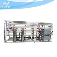 China Automatic Control Brackish Water Treatment Plant RO Purification System for sale