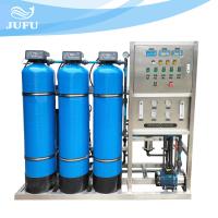 China Commercial  Drinking Water Treatment System 500LPH Mini Ro Plant Purification for sale