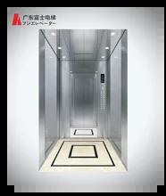 China Modern Passenger Elevator with VVVF Drive and Stylish Interior for sale