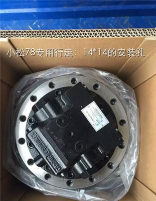China Komatsu excavator PC78 final drive hydrualic travel motor for sale