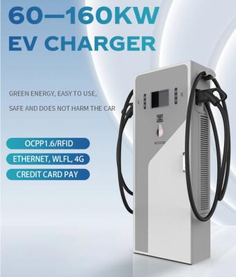 China 60kW 120kW 160kW DC Fast Charging Station with OCPP 1.6J, CCS1 CCS2 CHAdeMO GBT Connectors for sale