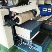 China Plane polishing machine for Hardware panels floor drains metal ornaments hinges for sale