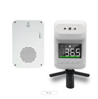 China Wall Mounted Infrared Forehead Thermometer with Stand Alarm 32.0-42.9°C 1s Measurement for sale