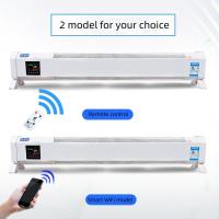 China Intelligent Frequency Conversion Skirting Electric Heater 1500-3000W 220V for sale