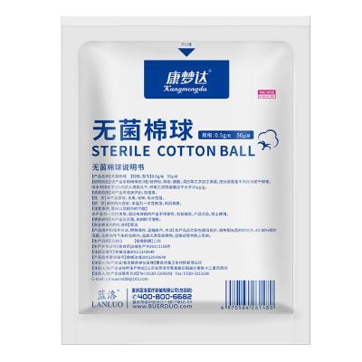 China Disposable Sterile Degreased Cotton Balls 7.5x7.5cm Medical Absorbent Cotton for Hospital Clinic Use for sale