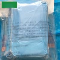 China Disposable Angiography Kit PVC Blue Surgical Kit for Hospital Use for sale