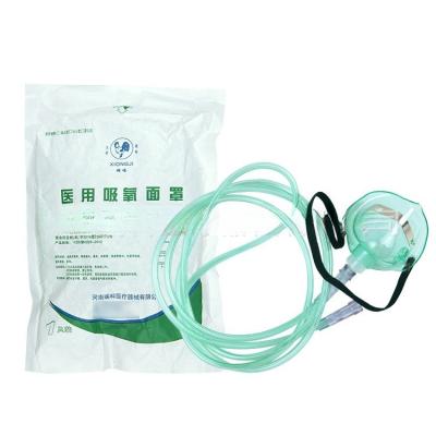 China PVC Medical Oxygen Mask Reusable Nebulizer Mask Adult Pediatric Infant Individual Pack for sale