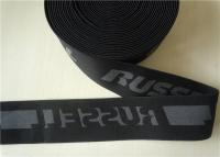 China Dark Polyester Elastic Sports Tape Webbing Straps Garment Accessory for sale