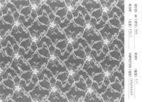 China Elastane White Lingerie Lace Fabric Custom Print Garment Accessory for sale