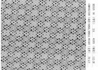 China Home Textile Lingerie Lace Fabric Swiss Cotton Voile Lace For Wedding for sale