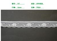 China Apparel Accessories Wedding Lingerie Lace / Cotton Lace Lingerie for sale