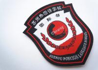 China Decorative Custom Clothing Patches for sale
