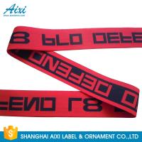 China Custom Fashionable Men's Underwear Polyester Woven Garment Tape for sale