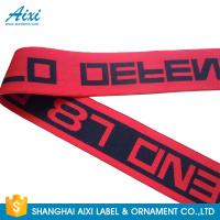China Custom Fashionable Men's Underwear Polyester Woven Garment Tape for sale