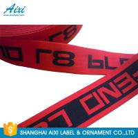 China Custom Fashionable Men's Underwear Polyester Woven Garment Tape for sale