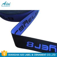 China Jacquard Elastic Waistband Spandex Webbing Tape Soft Underwear for sale
