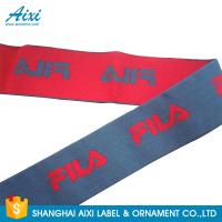 China Spandex Webbing Tape Jacquard Elastic Waistband Soft Underwear Custom Logo for sale