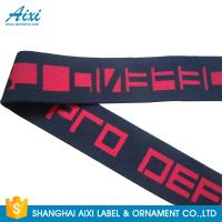 China Custom Brand Names Men's Underwear Elastic Webbing Waistband Garment Webbing for sale