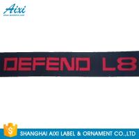 China Custom Brand Names Men's Underwear Elastic Webbing Waistband Garment Webbing for sale