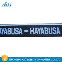 China Woven Elastic Tape Jacquard Elastic Waistband Printed Logo Men's Underwear for sale