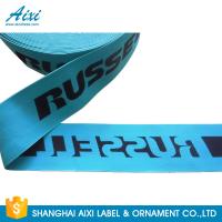 China Custom Woven Nylon Jacquard Elastic Fabric Webbing Tape For Garment For Wholesale for sale