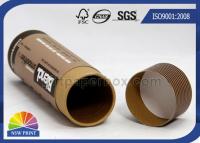 China CMYK Printing Round Kraft Paper Packaging Tube For Cosmetics / Skincare Products for sale
